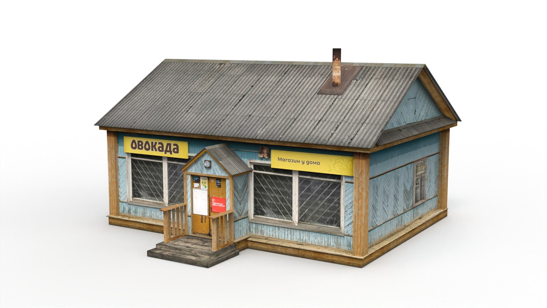 Village Shop 3D Model - TurboSquid 2024304