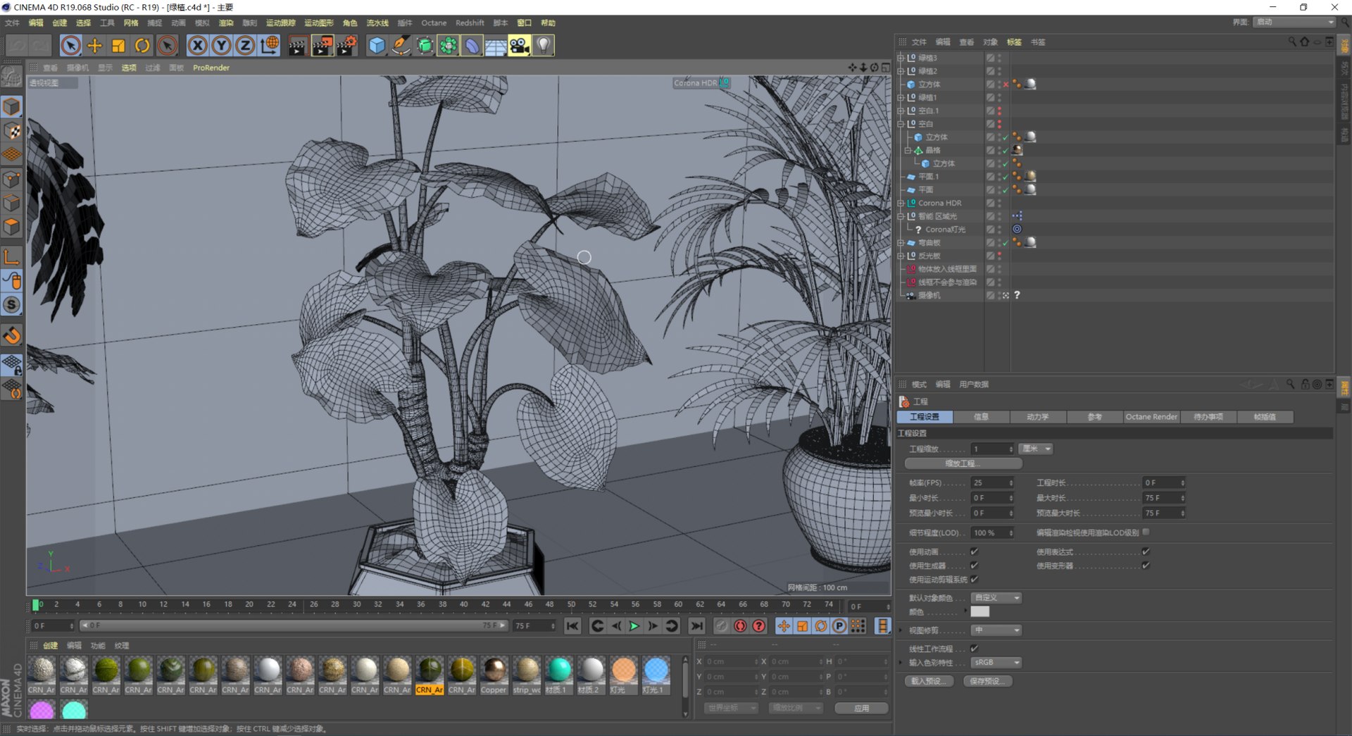 3D C4D Ground Pot Model Green Plant Model Scene Rendering - TurboSquid ...