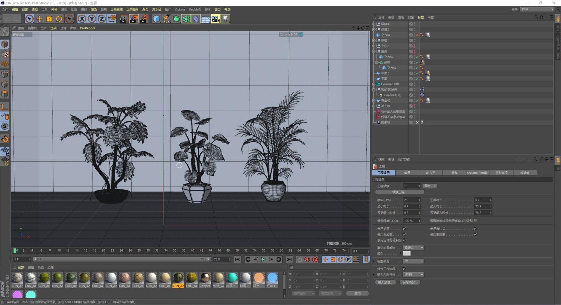 3D C4D Ground Pot Model Green Plant Model Scene Rendering - TurboSquid ...