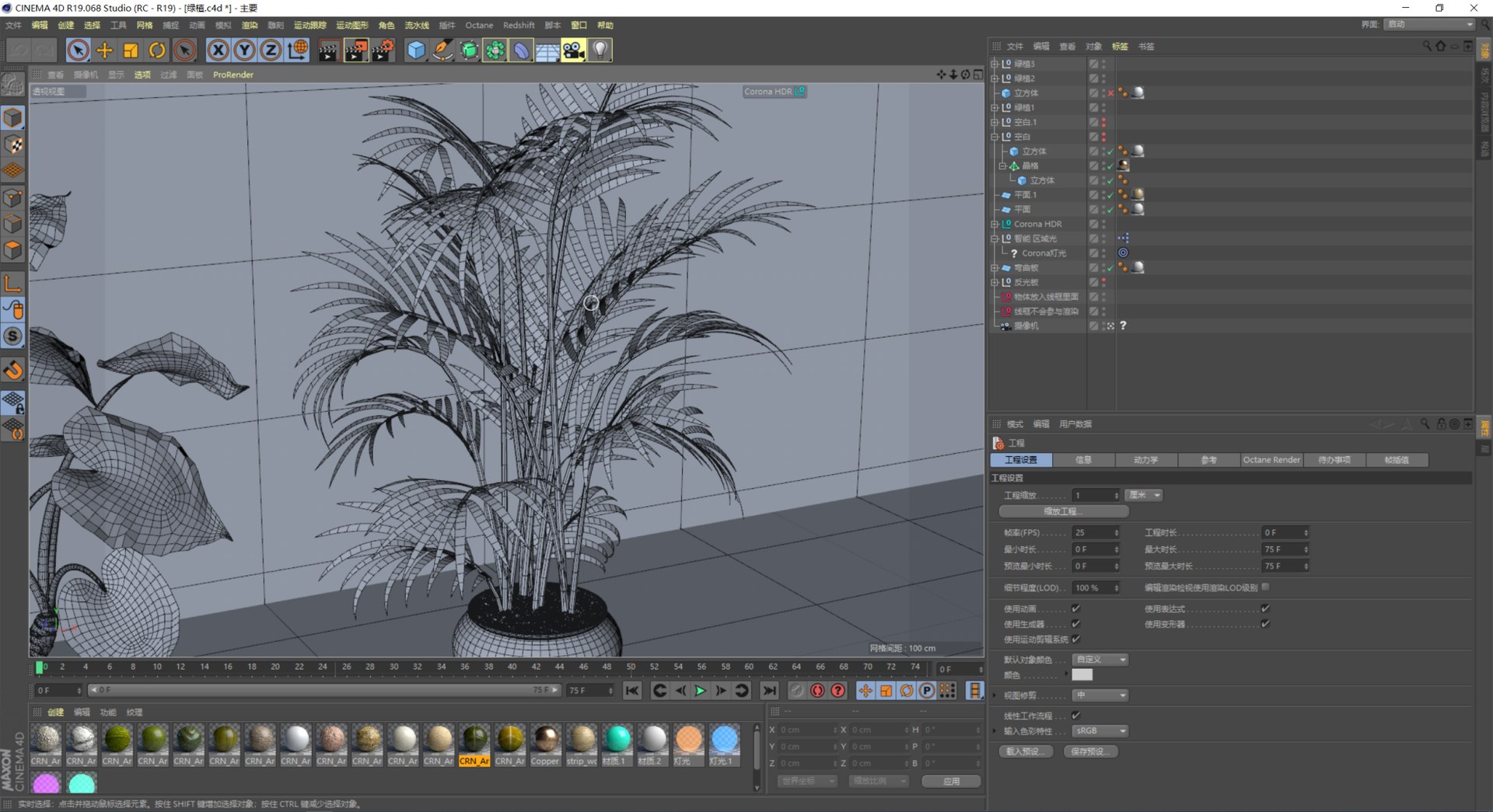 3D C4D Ground Pot Model Green Plant Model Scene Rendering - TurboSquid ...