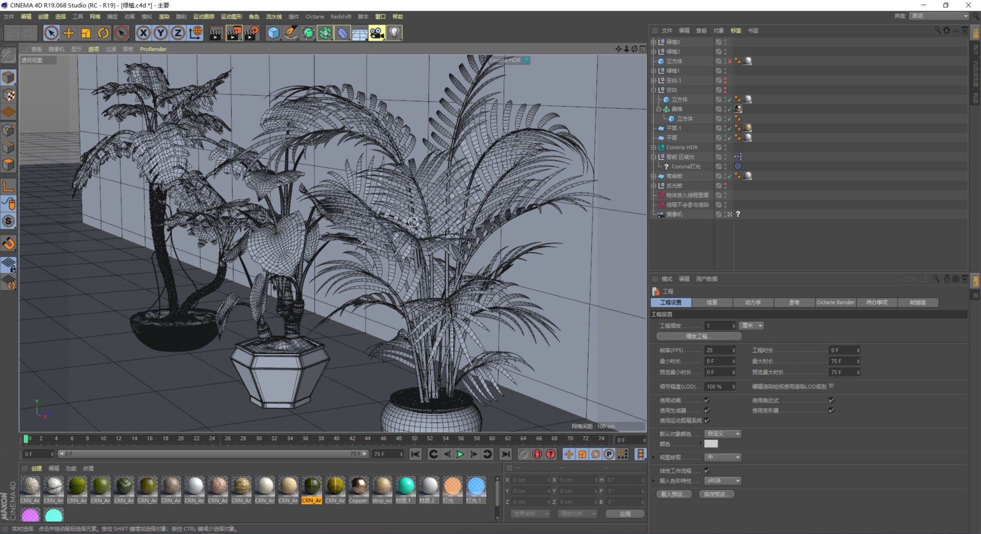 3D C4D Ground Pot Model Green Plant Model Scene Rendering - TurboSquid ...