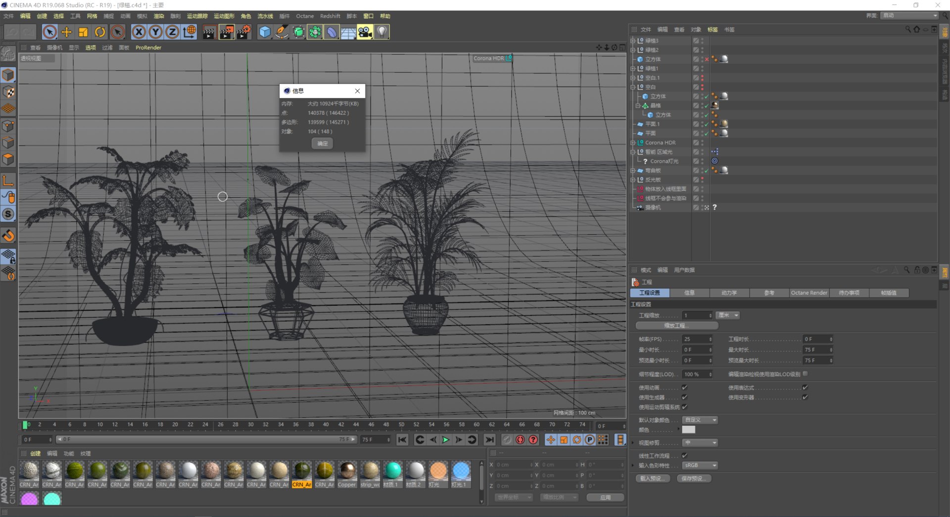 3D C4D Ground Pot Model Green Plant Model Scene Rendering - TurboSquid ...