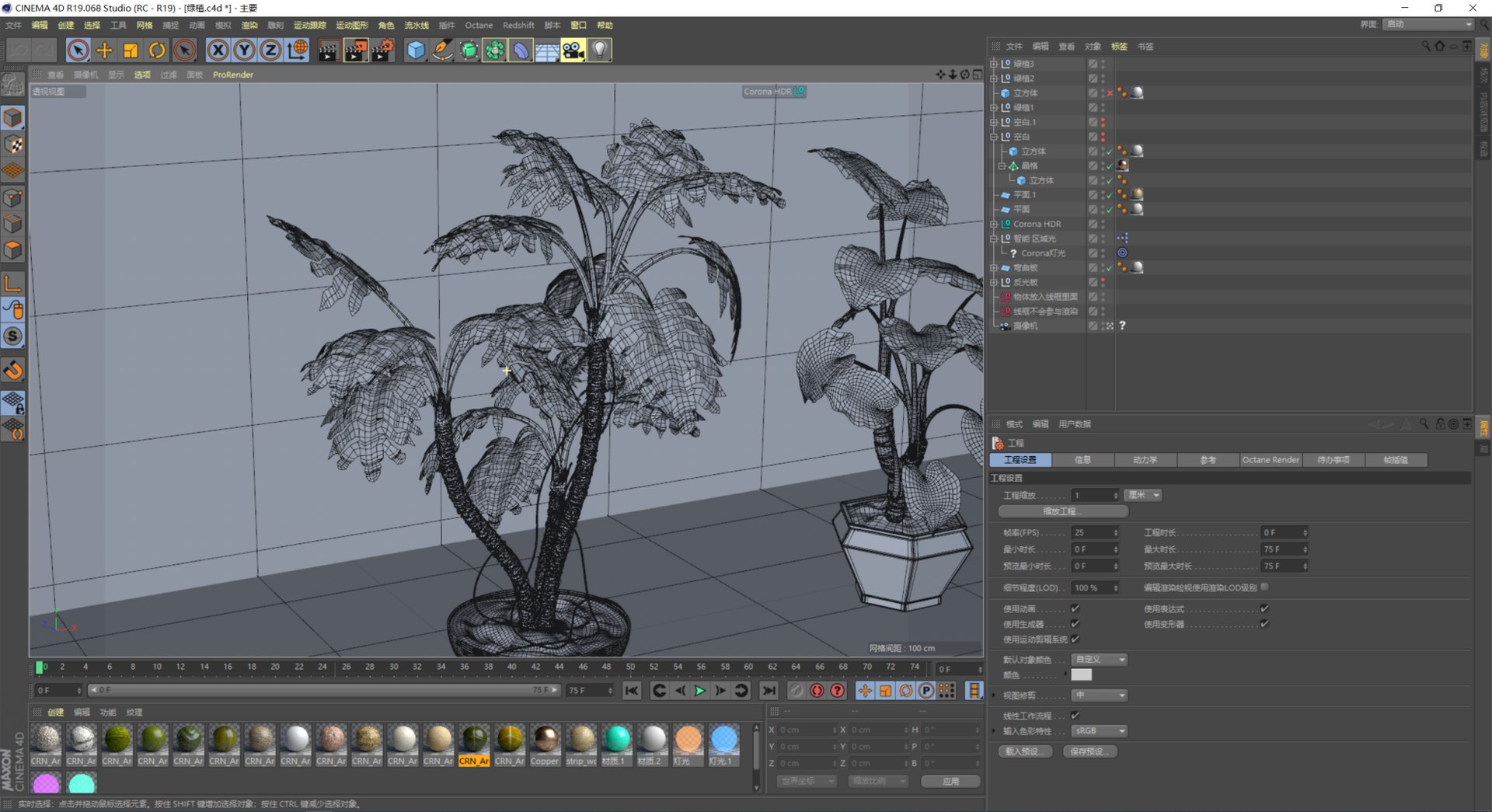 3D C4D Ground Pot Model Green Plant Model Scene Rendering - TurboSquid ...