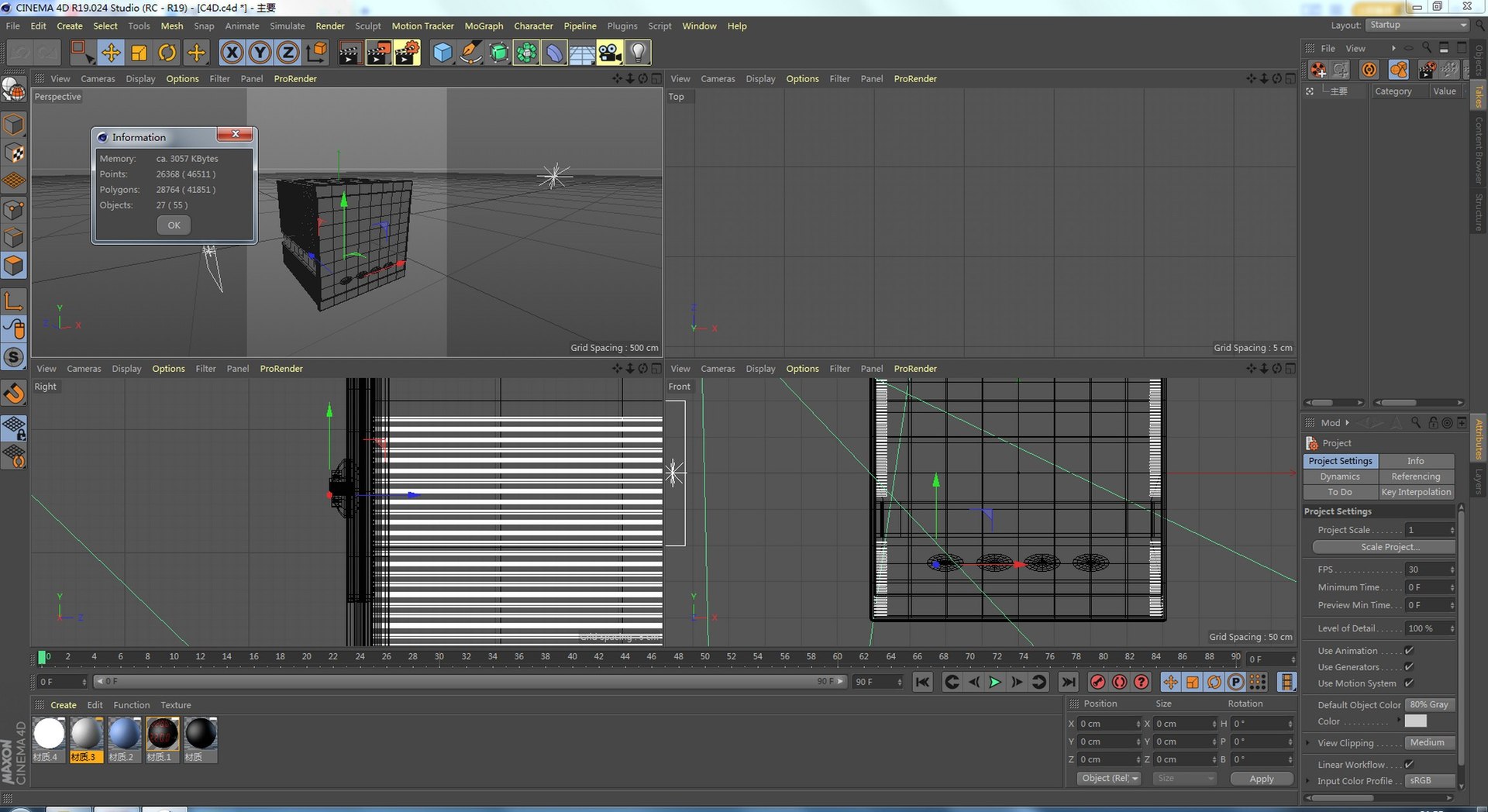 3D Digital Display - TurboSquid 2035886