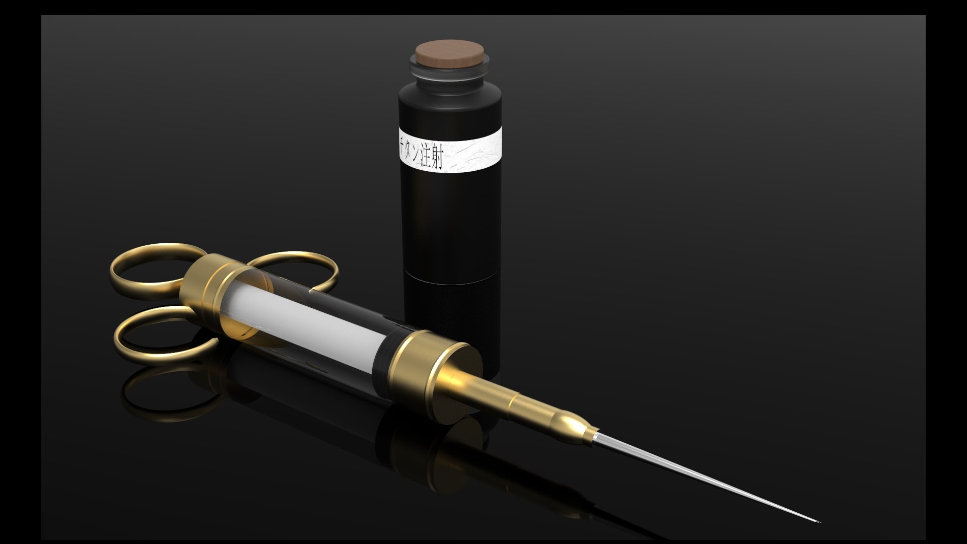 3D Medieval Syringe - TurboSquid 1701046