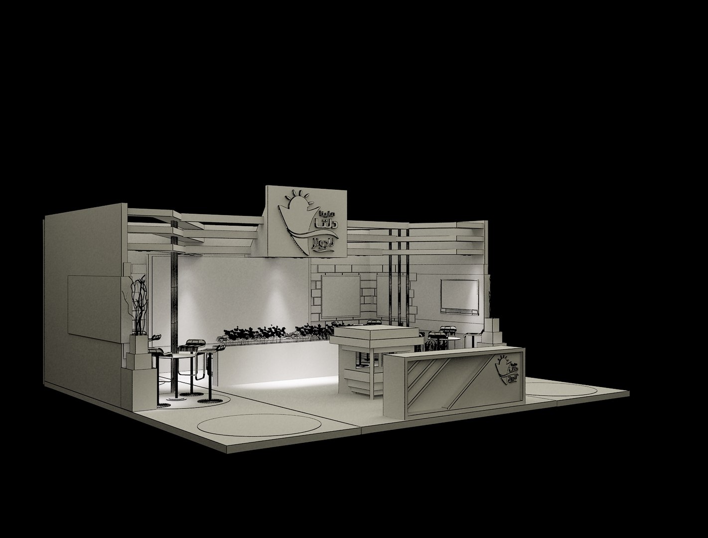 Stand Exhibition Booth Model - TurboSquid 1643930