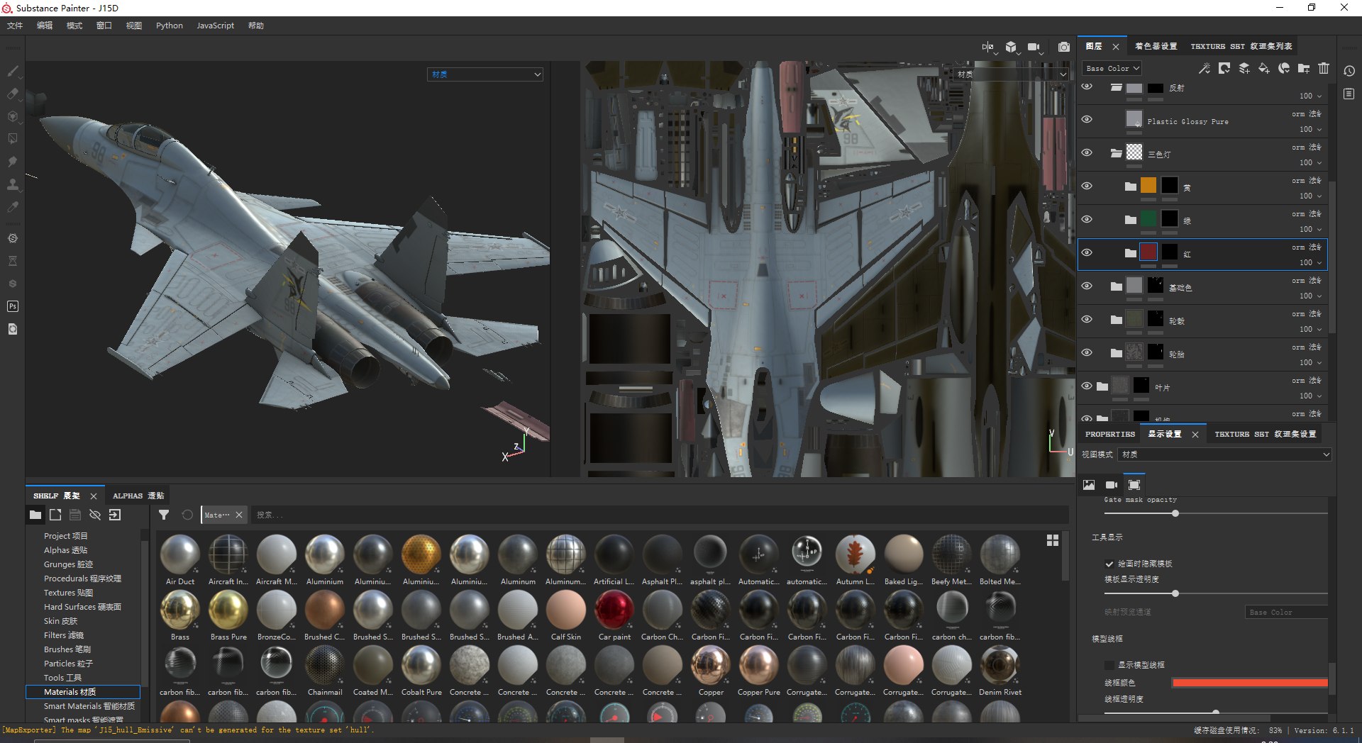 3D PLAN Shenyang J15D J-15D Shipborne Fighter Jets - TurboSquid 2399193