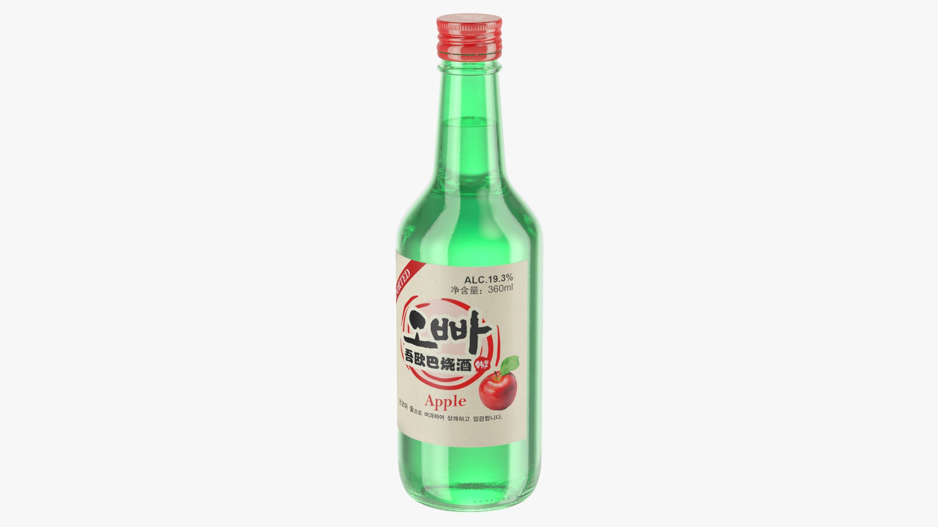 3D soju apple - TurboSquid 1693896