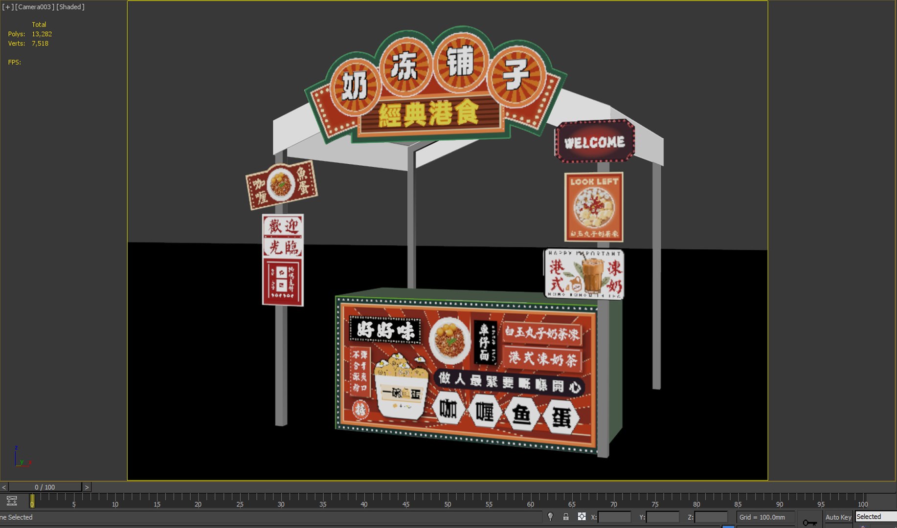 Hong Kong Style Stalls Hong Kong Style Stalls Market Stalls Retro ...