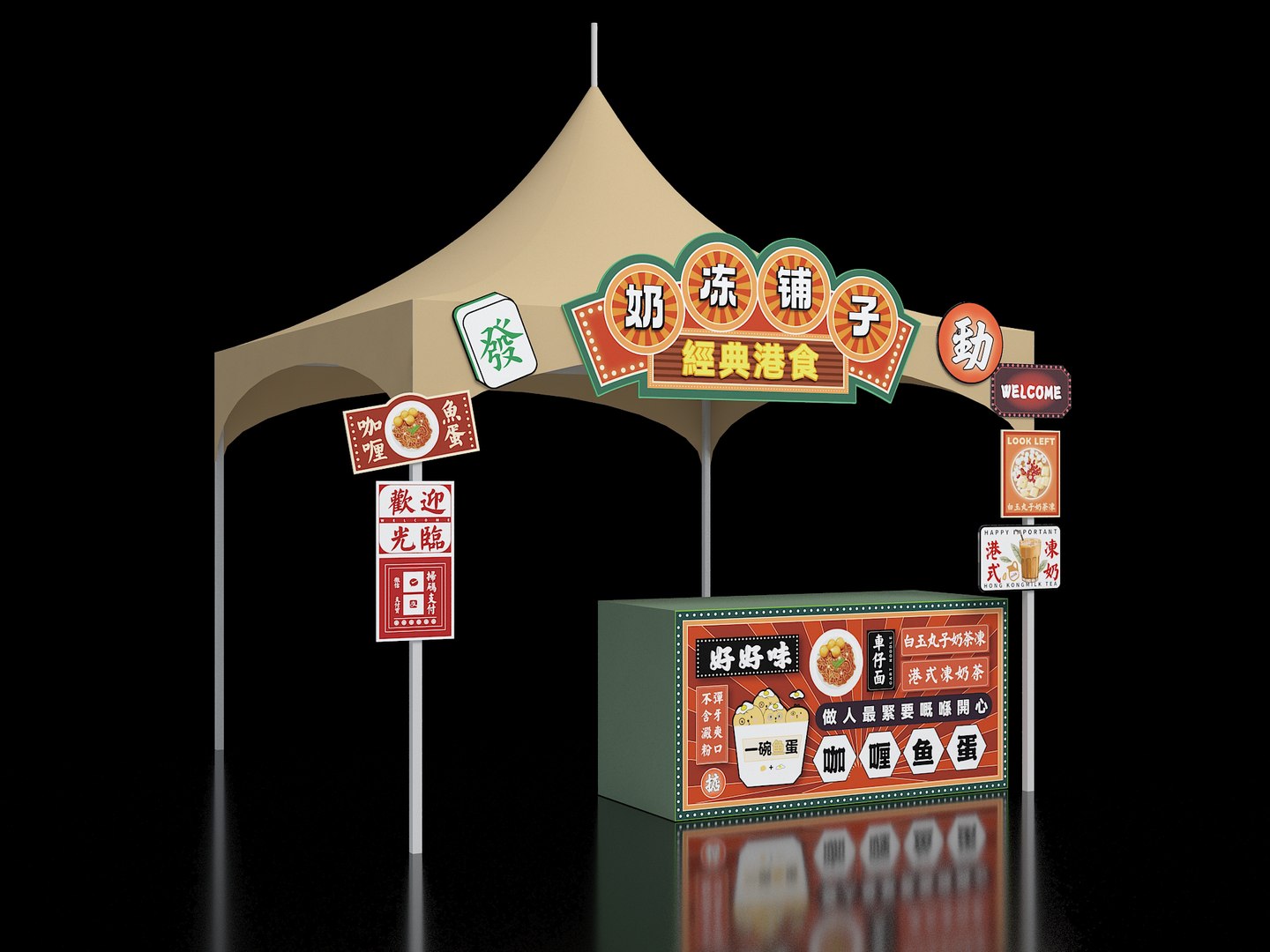 Hong Kong Style Stalls Hong Kong Style Stalls Market Stalls Retro ...