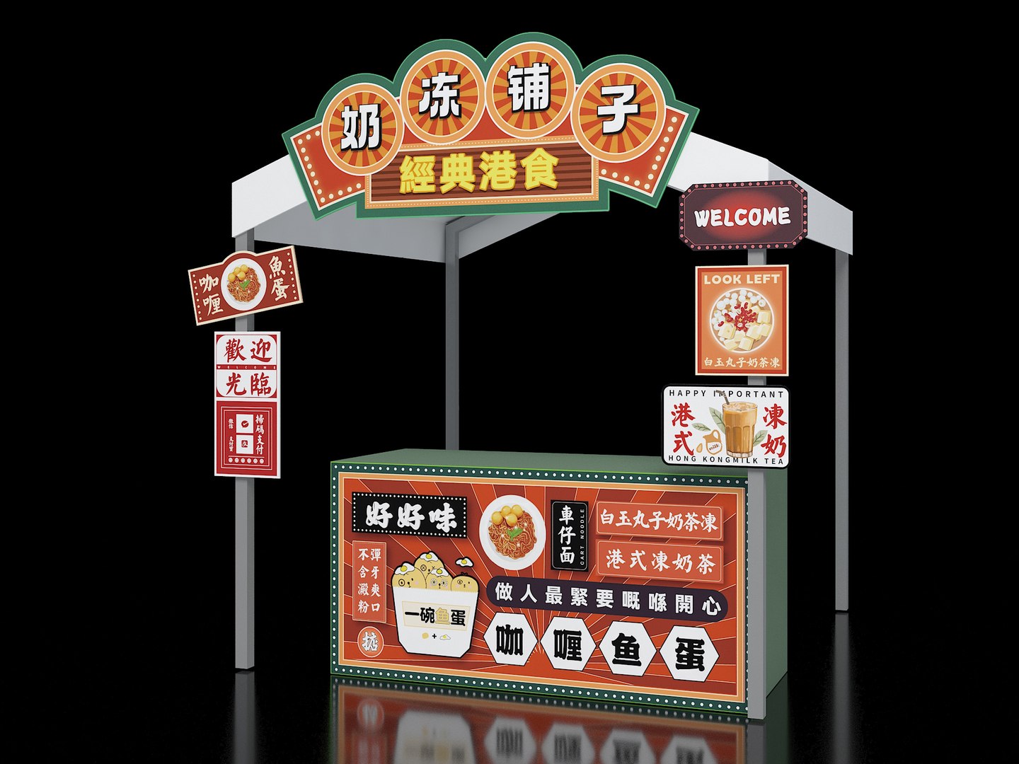 Hong Kong Style Stalls Hong Kong Style Stalls Market Stalls Retro ...