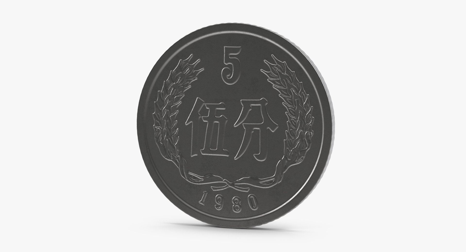 3d Fen Coins