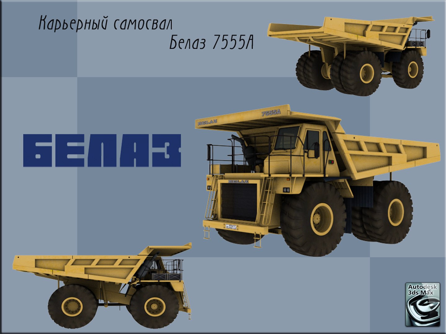 3d model of belaz 7555