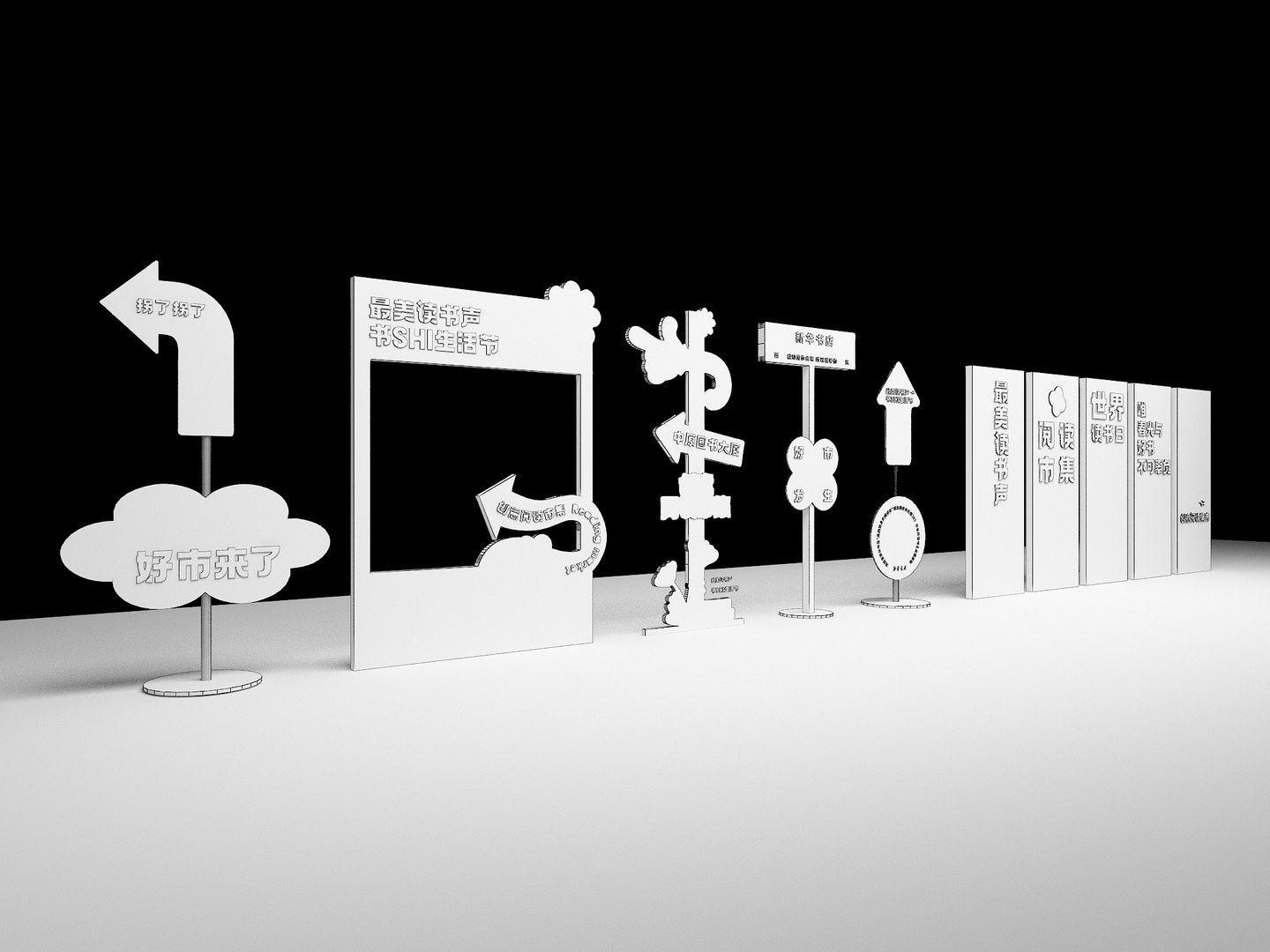 3D Reading Market Guide Card Check In Display Cultural Festival Layout ...