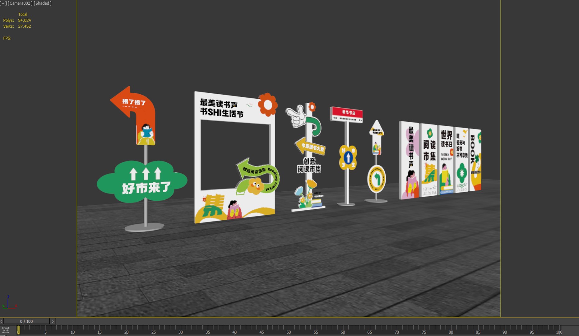 3D Reading Market Guide Card Check In Display Cultural Festival Layout ...