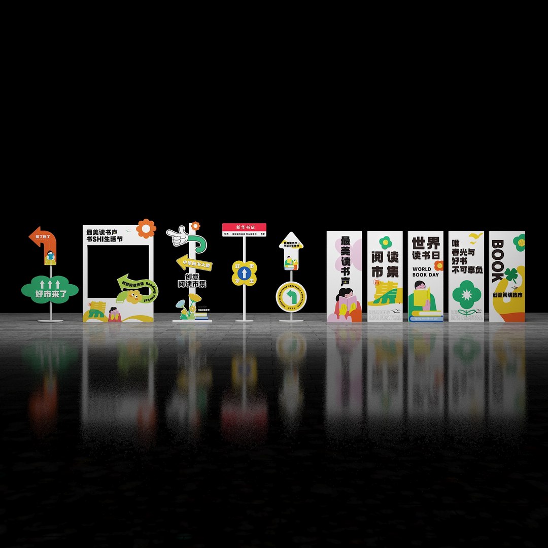 3D Reading Market Guide Card Check In Display Cultural Festival Layout ...