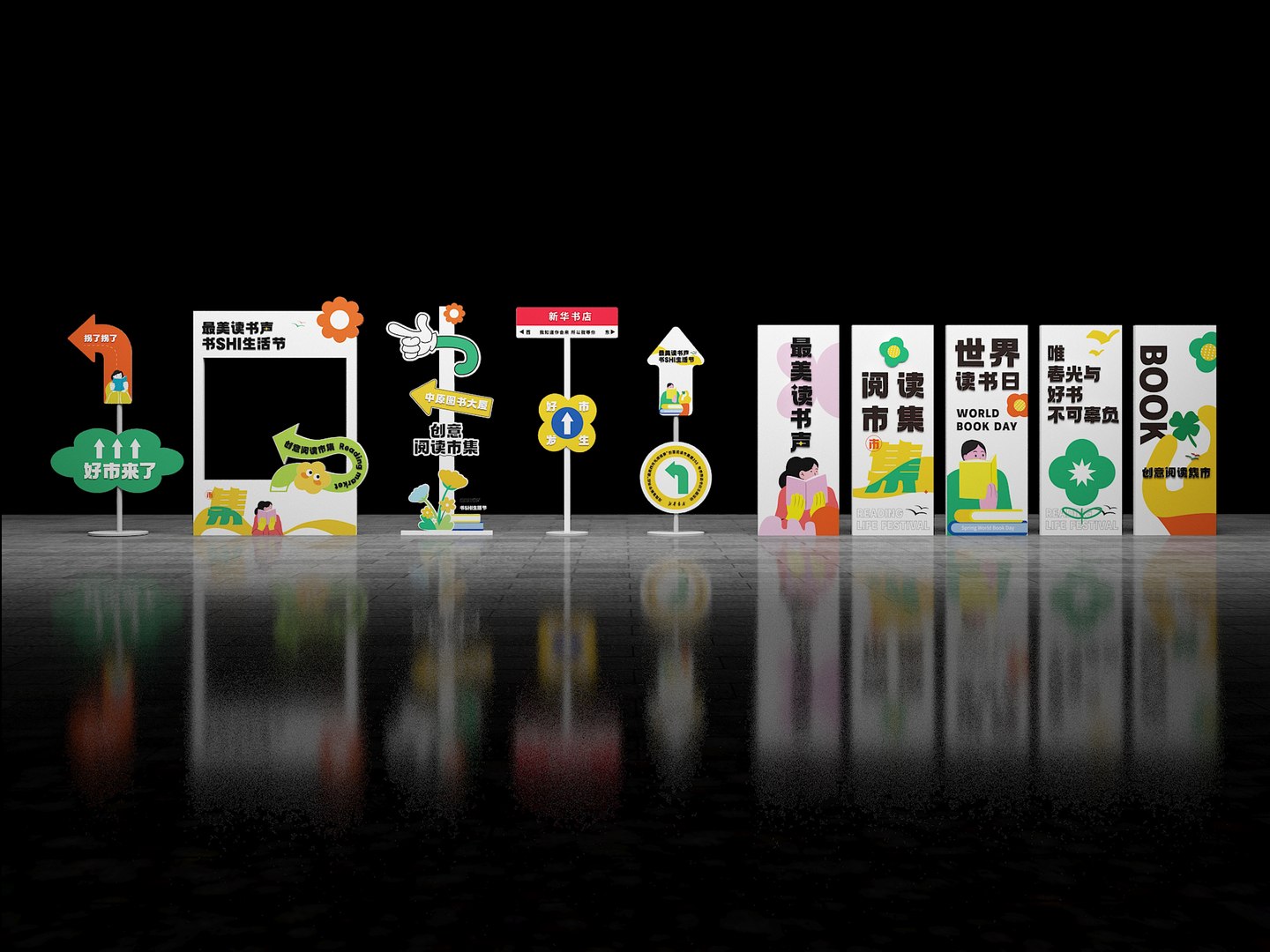 3D Reading Market Guide Card Check In Display Cultural Festival Layout ...