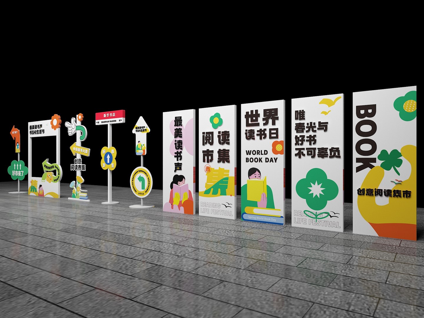 3D Reading Market Guide Card Check In Display Cultural Festival Layout ...