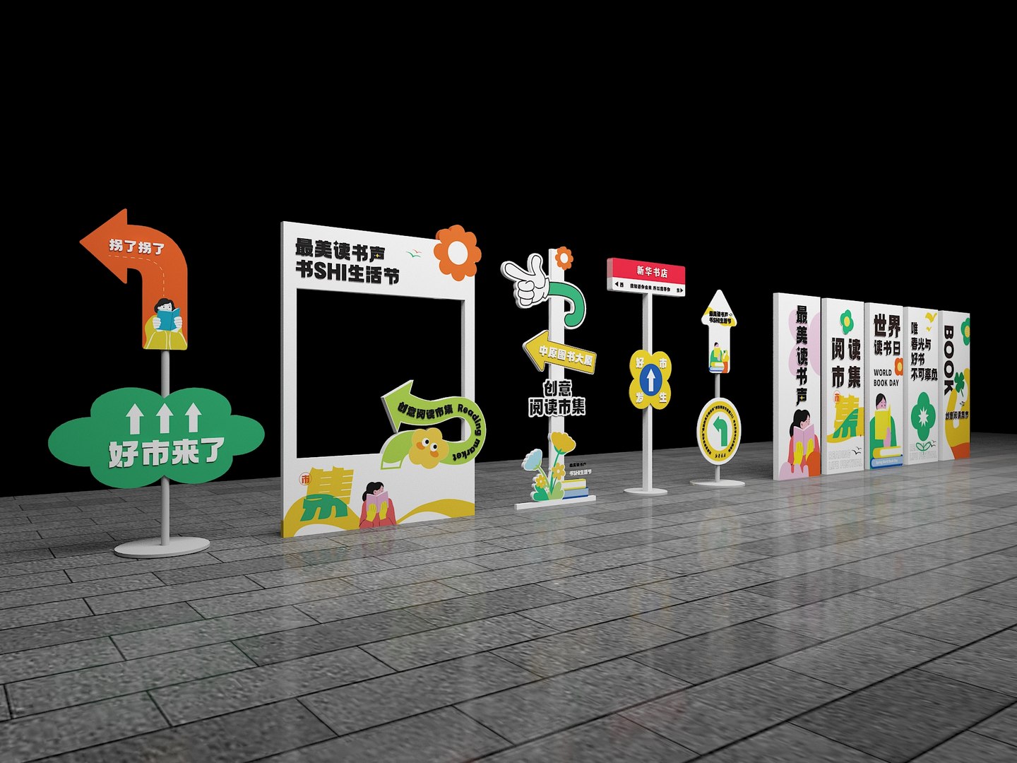 3D Reading Market Guide Card Check In Display Cultural Festival Layout ...