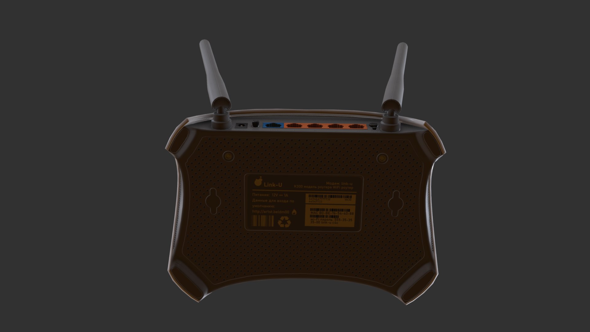 3D Router Electronics Model - TurboSquid 1642809