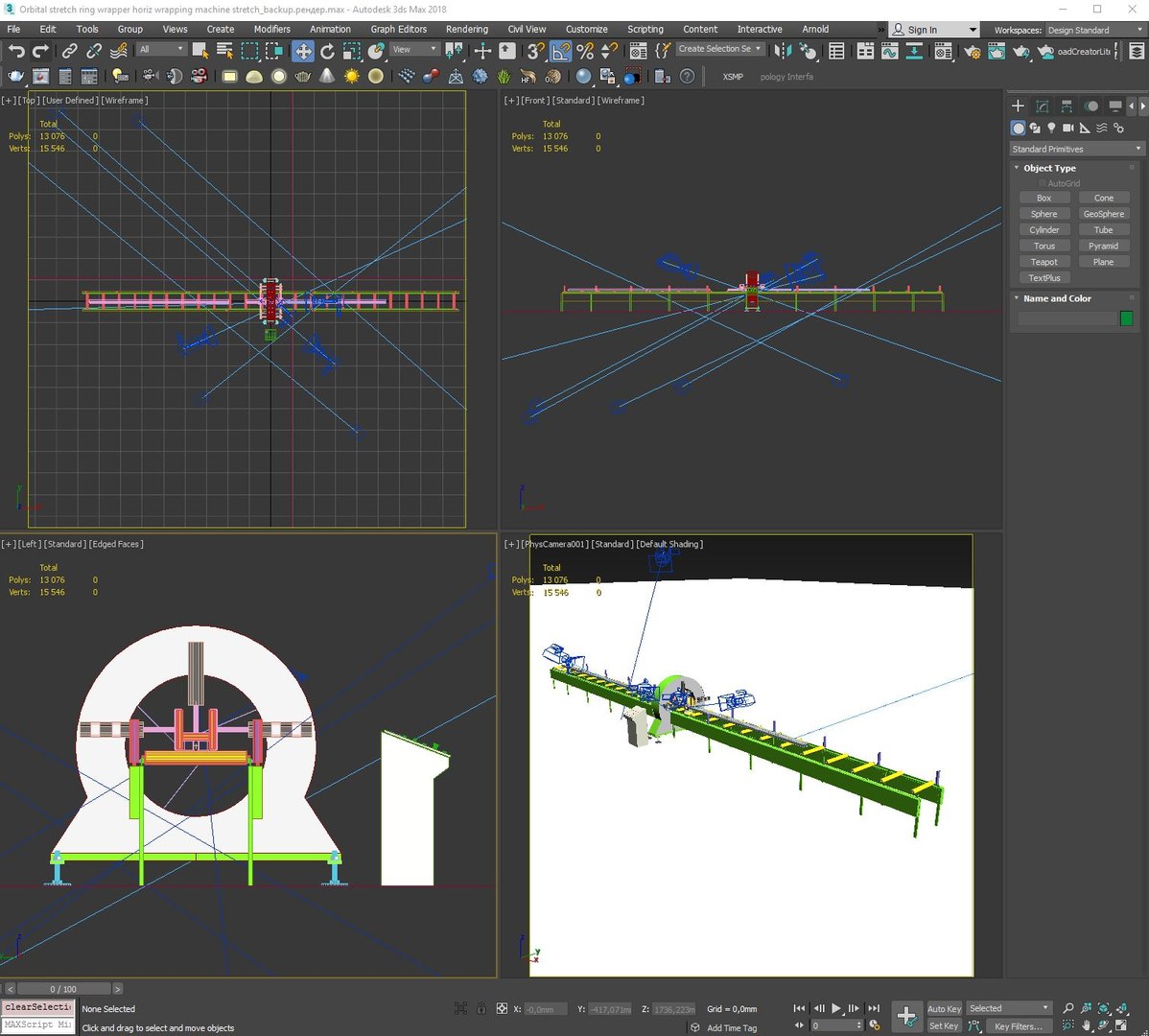Automatic Orbital Stretch Wrapper 3D Model - TurboSquid 1744257