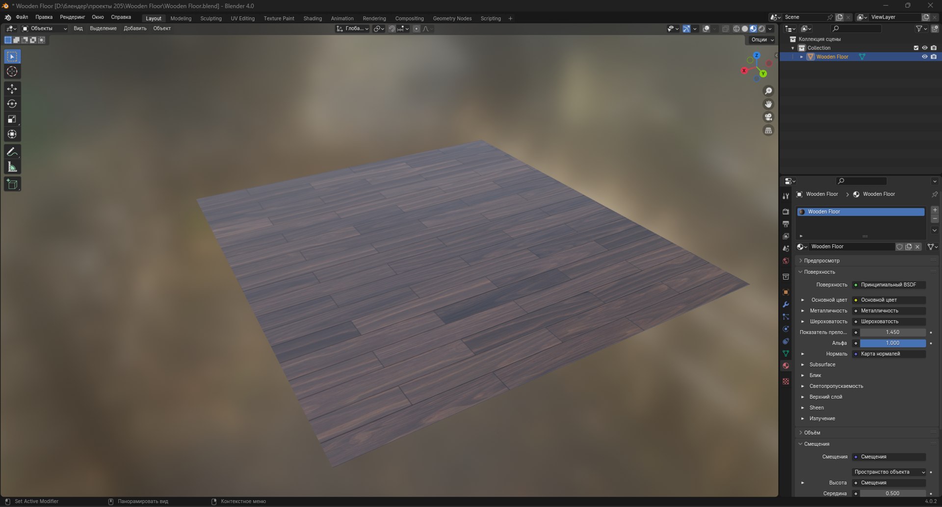 3D Wooden Floor - TurboSquid 2171638