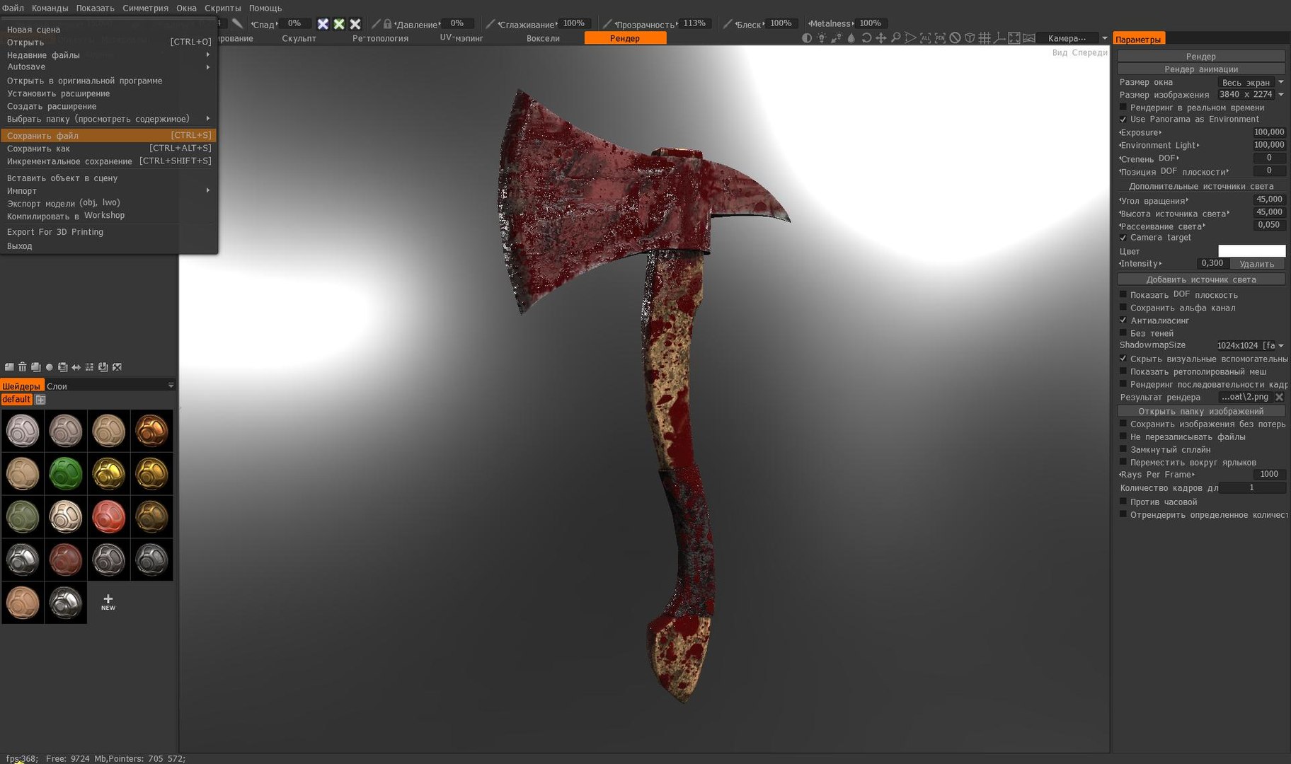 3D Short Axe 2 Model - TurboSquid 1151689