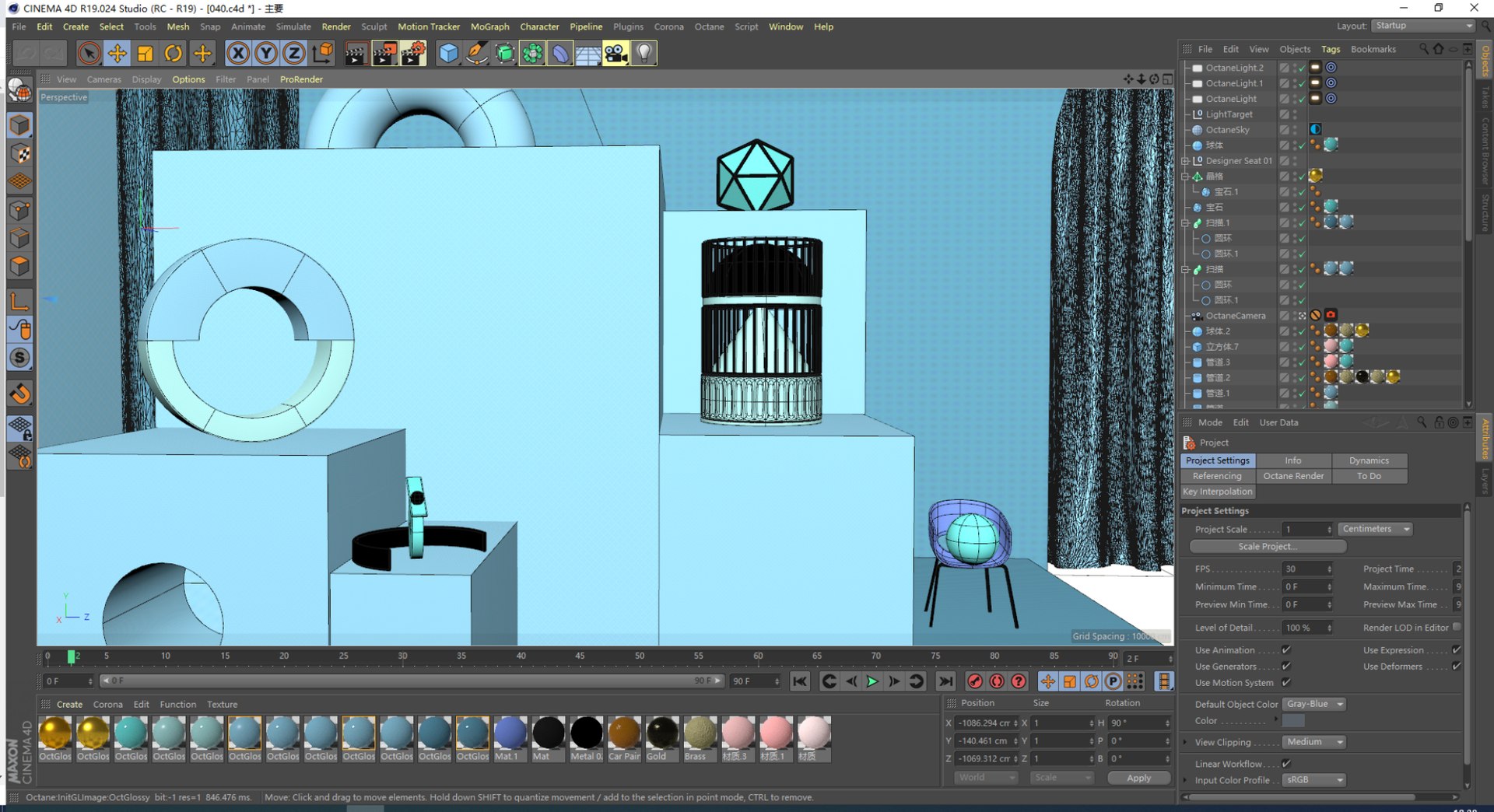 Blue Geometry E-commerce Poster Background Advertising Creative Curtain ...