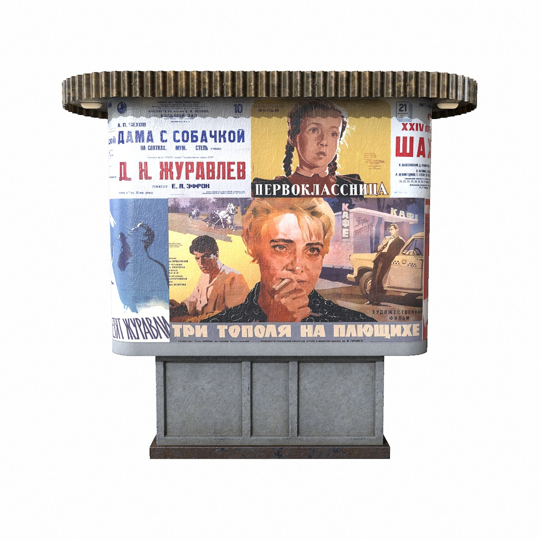 Ussr Poster Stand 3D Model - TurboSquid 1392369
