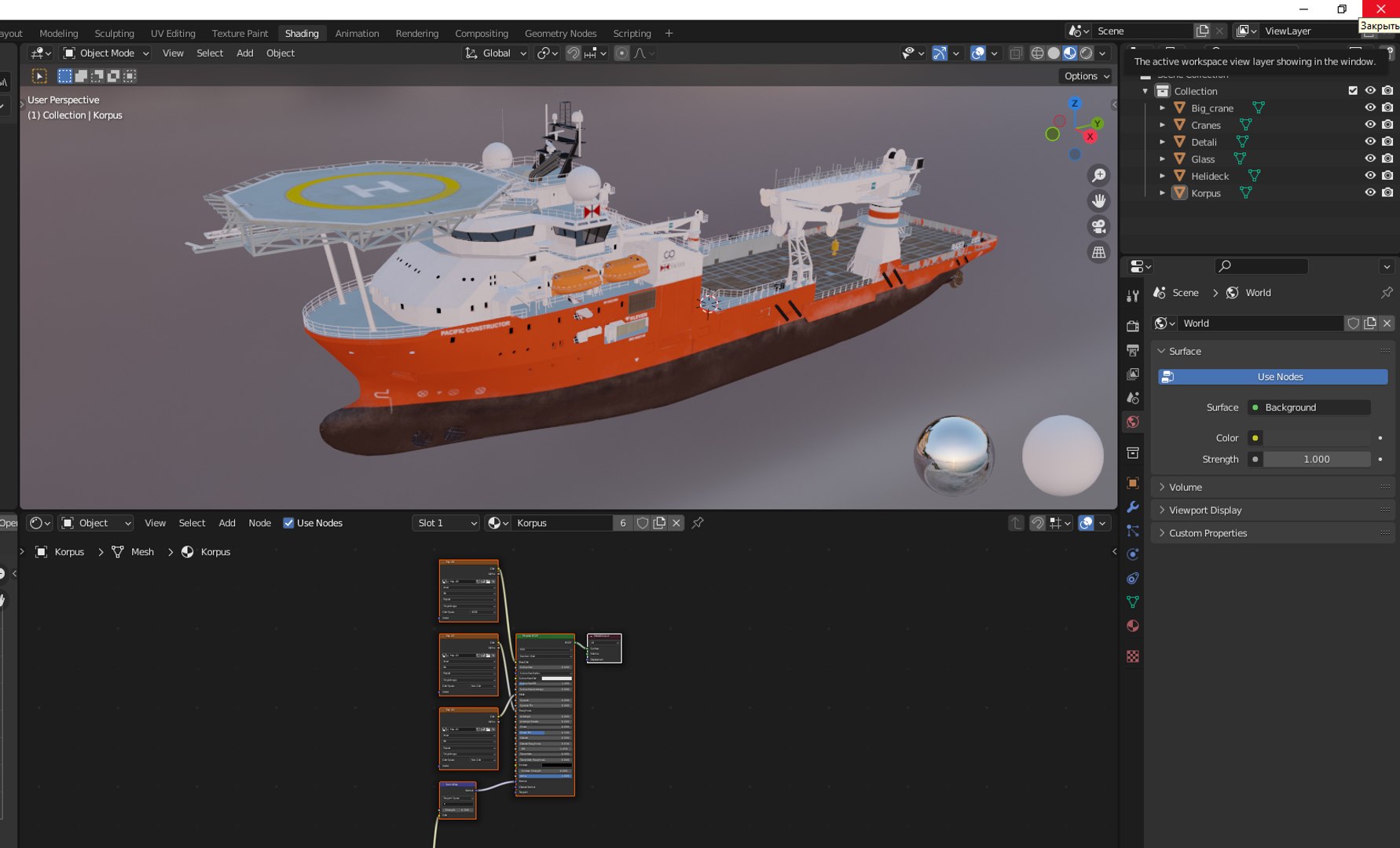Offshore Platform Supply Vessel 3D Model - TurboSquid 1967251