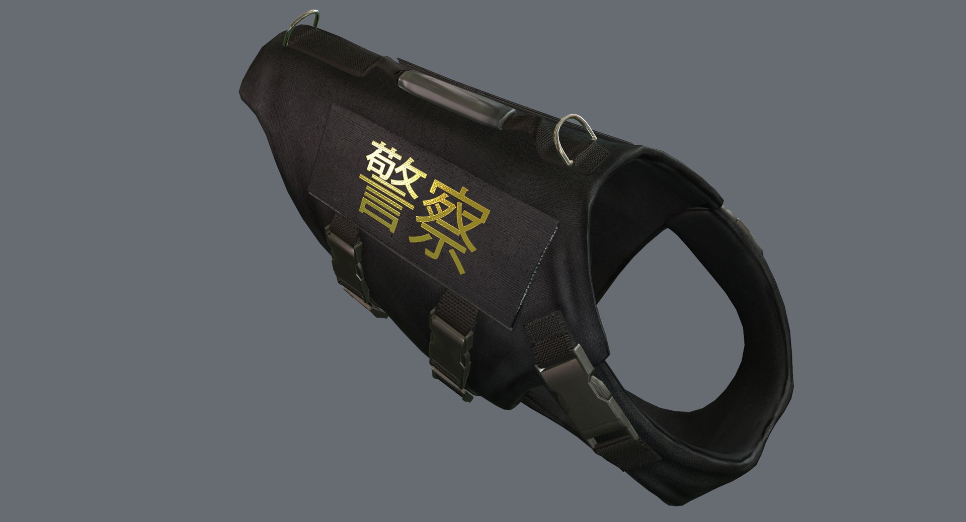 Police Dog Body Armor Obj