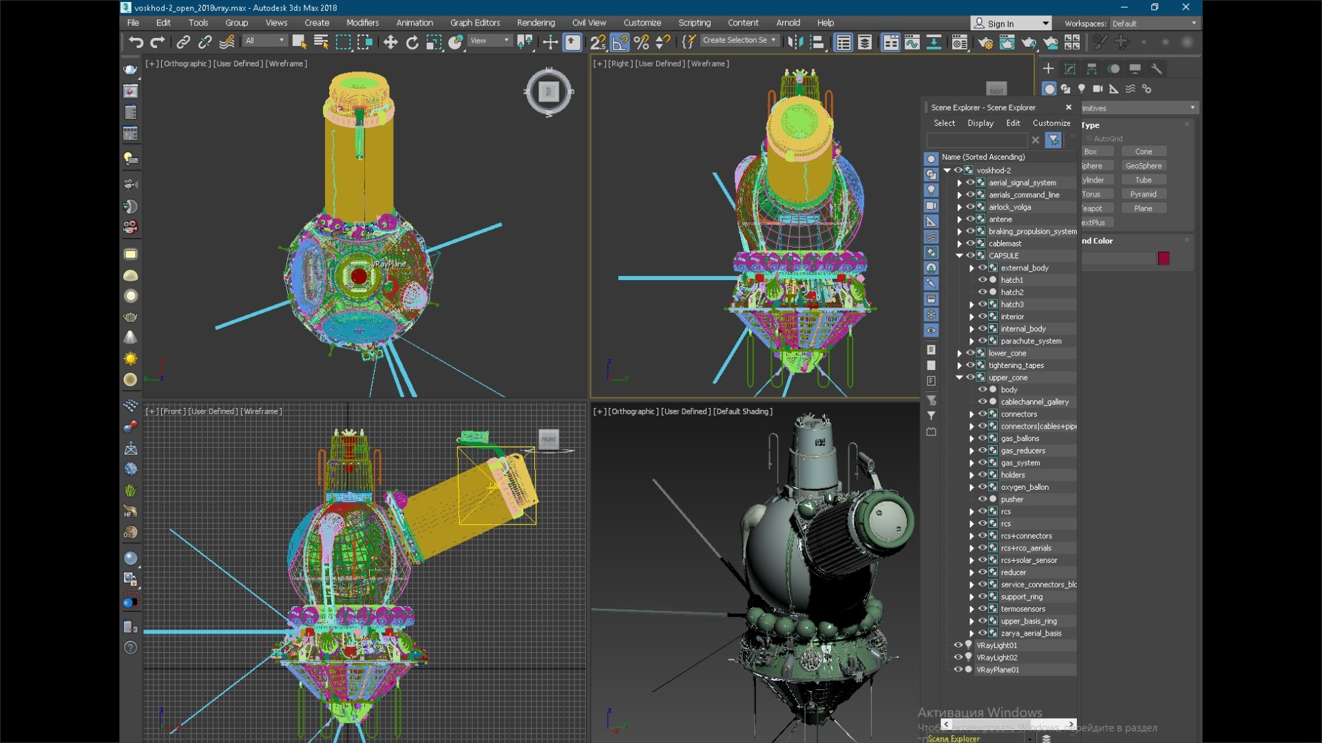 Voskhod-2 Spacecraft With Interior 3D - TurboSquid 2182953