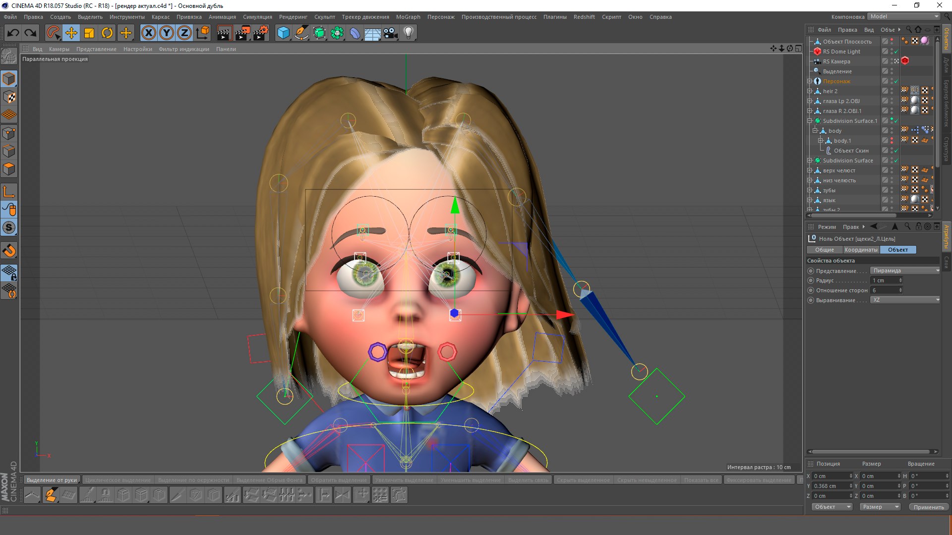 3D Eva Child Cartoon Model - TurboSquid 1804096
