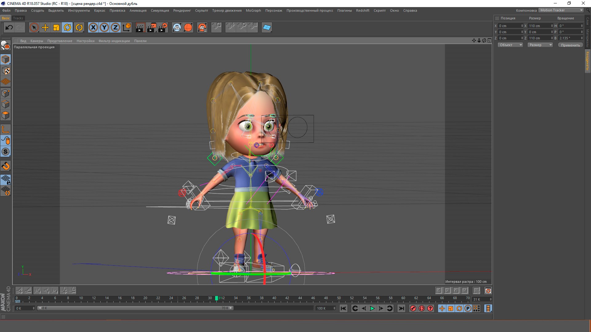 3D Eva Child Cartoon Model - TurboSquid 1804096