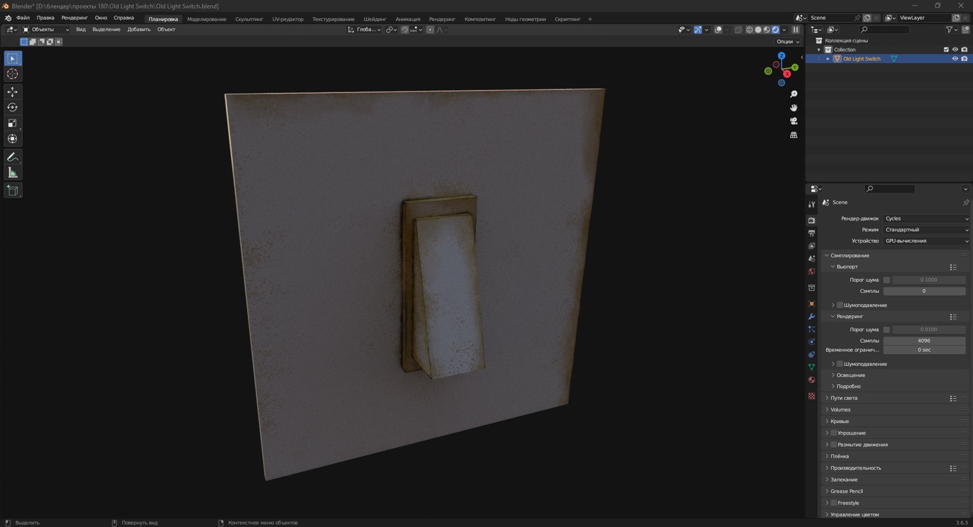 3D Old Light Switch Model - TurboSquid 2146587