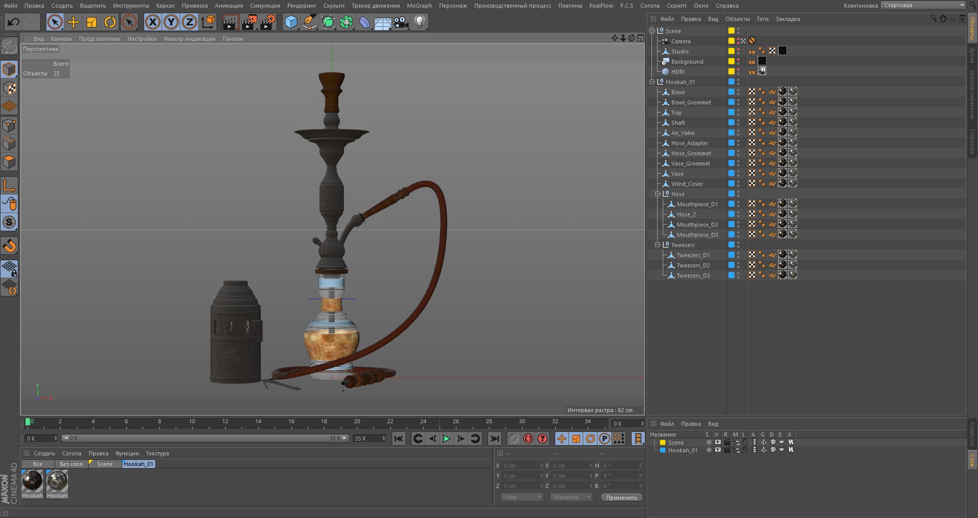Realistic Ready Hookah - 3D Model - TurboSquid 1409312