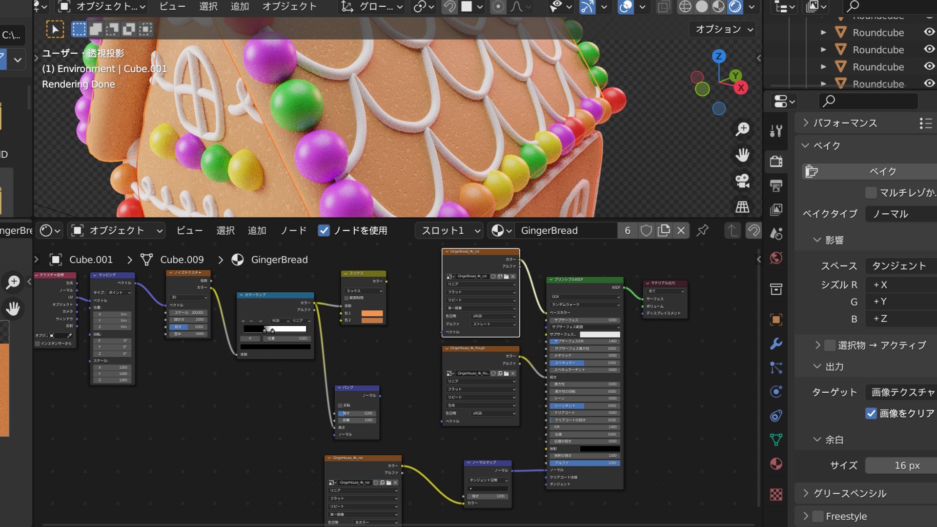 3D Gingerbread House model - TurboSquid 1975321