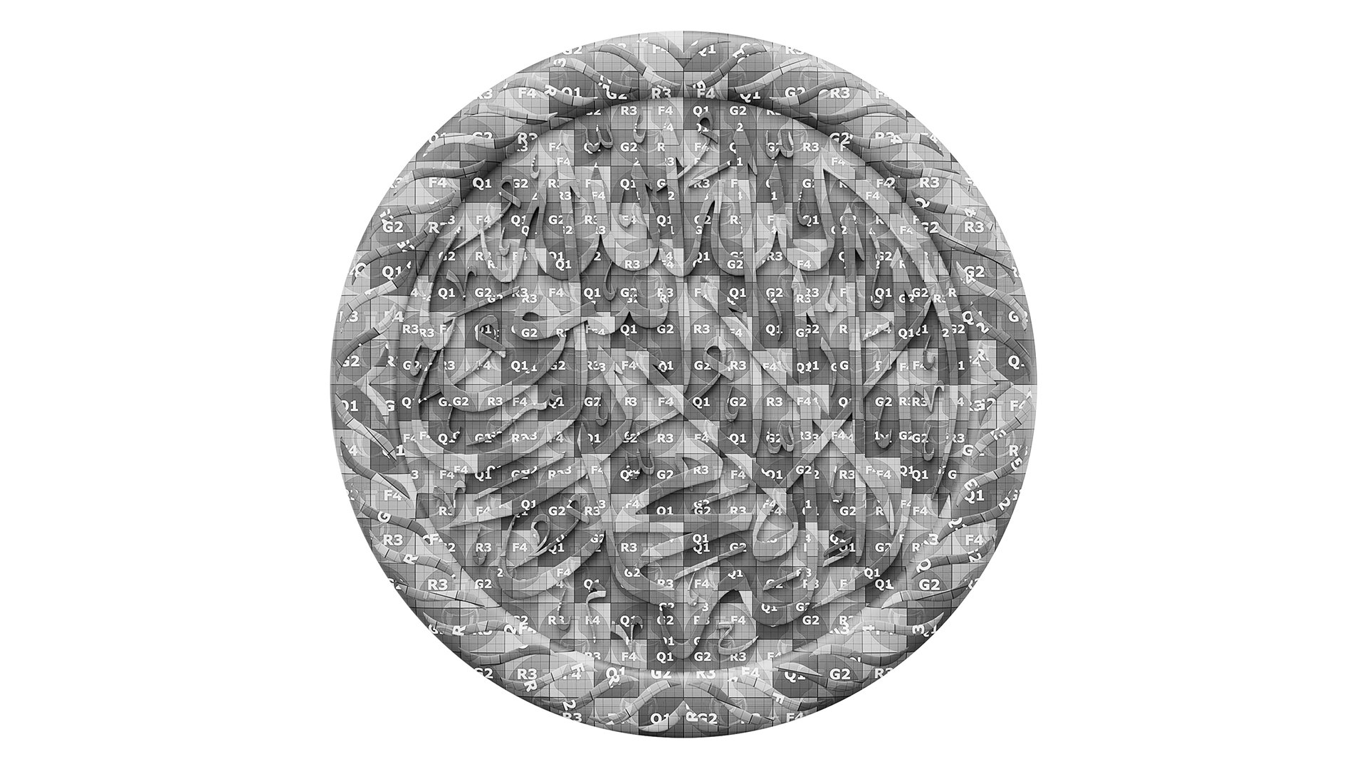 Arabic calligraphy La ilaha illa Allah model - TurboSquid 2108093