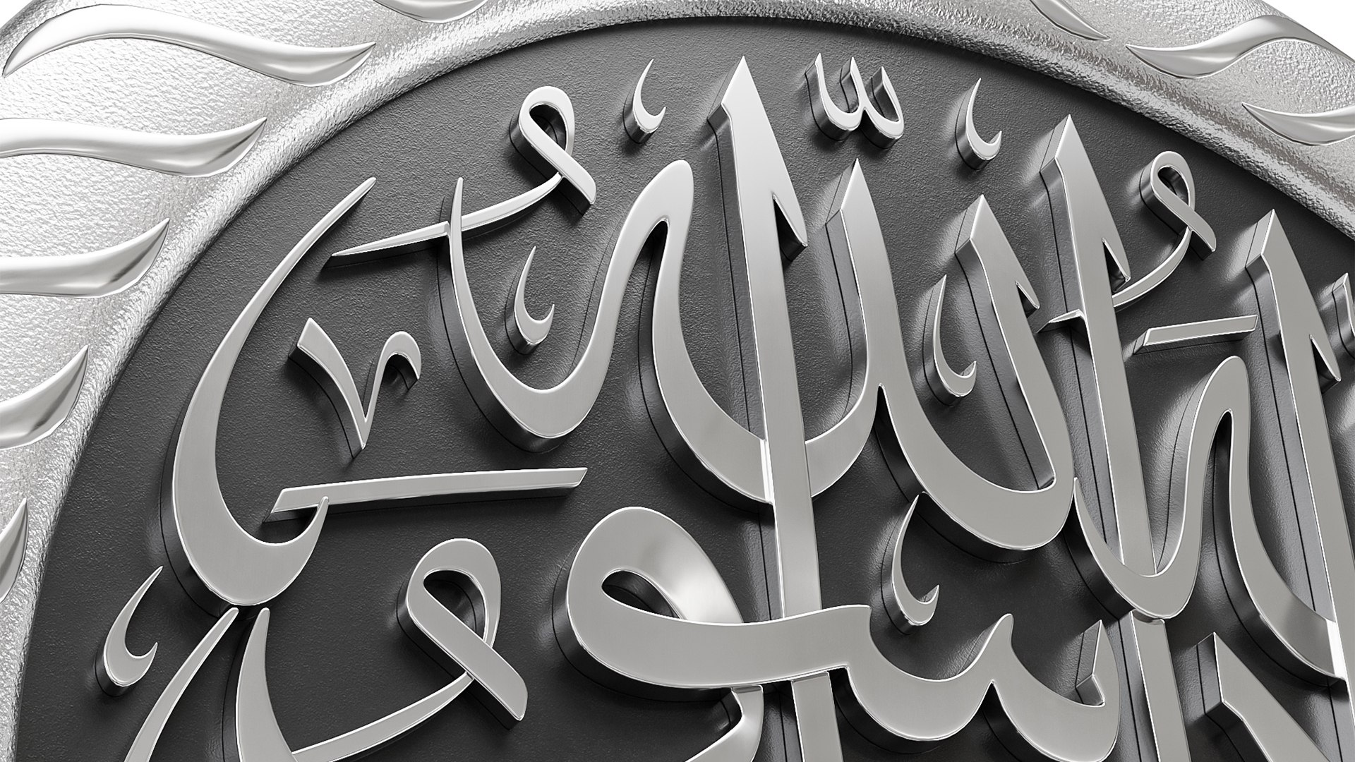 Arabic calligraphy La ilaha illa Allah model - TurboSquid 2108093