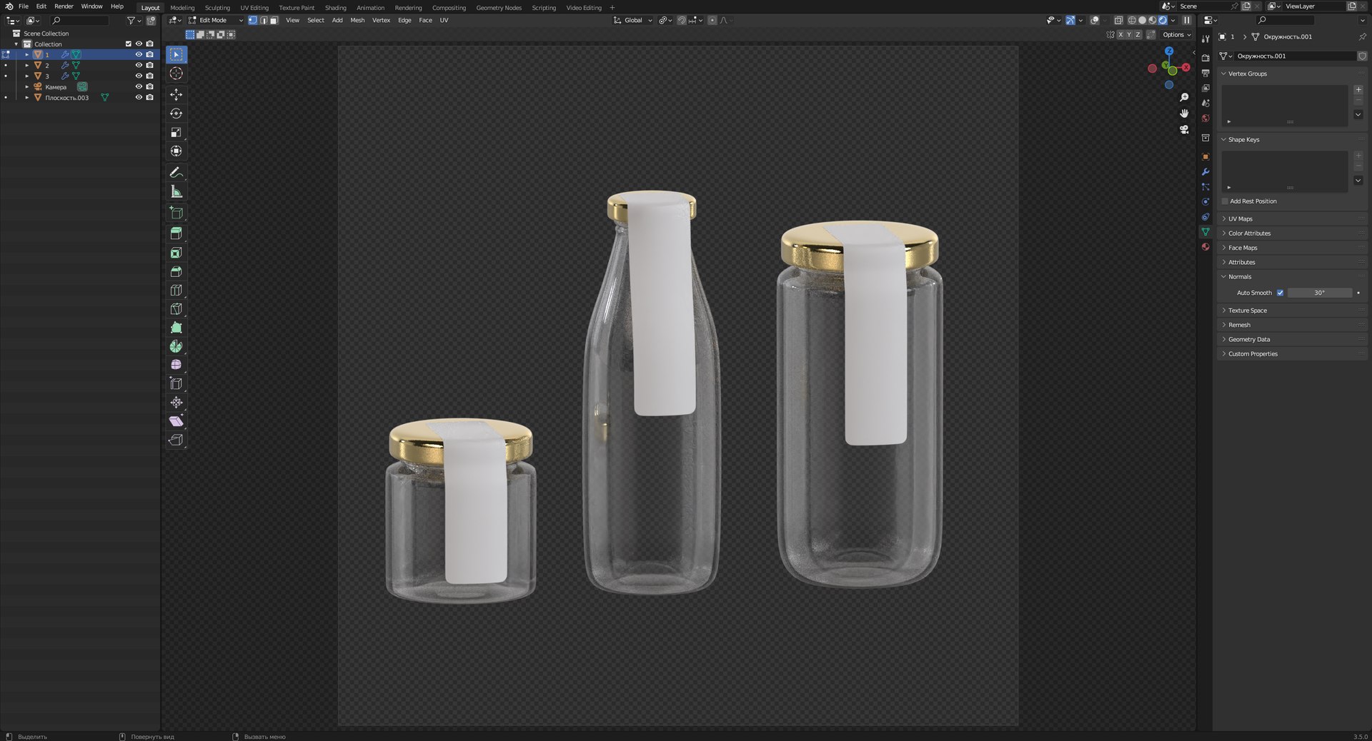 Glass Bottles 3D Model - TurboSquid 2079640