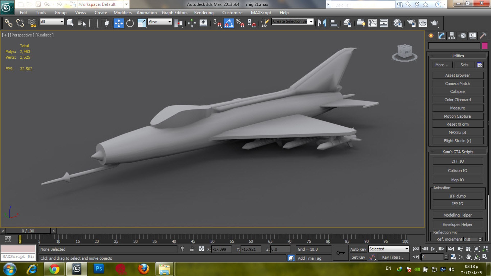 Free Max Model Airplane