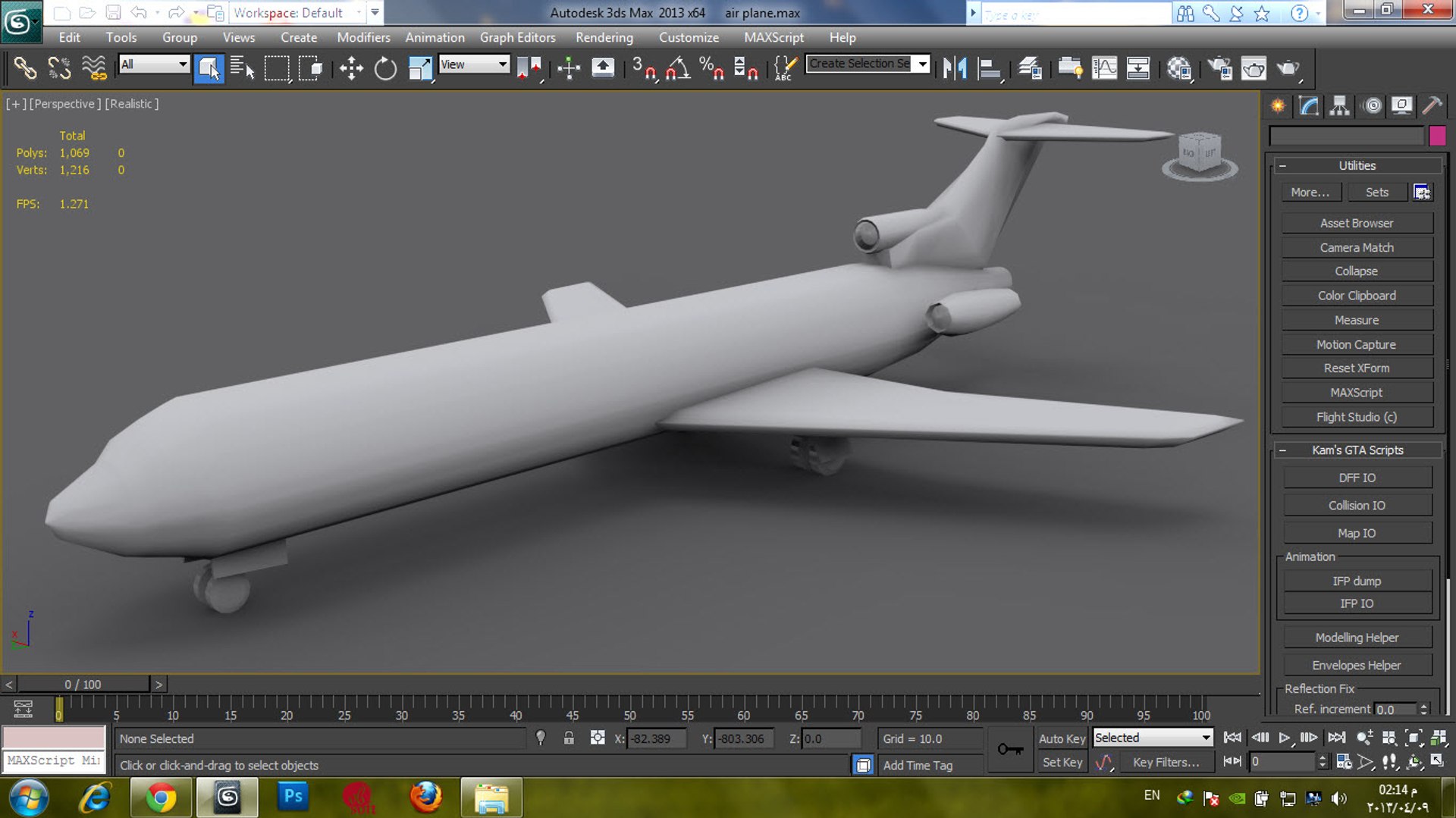 Free Max Model Airplane