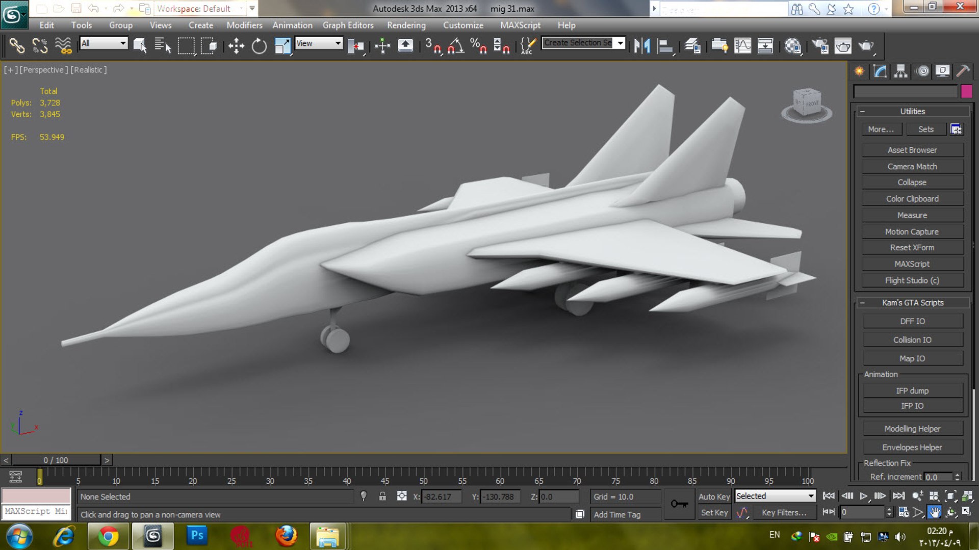 Free Max Model Airplane