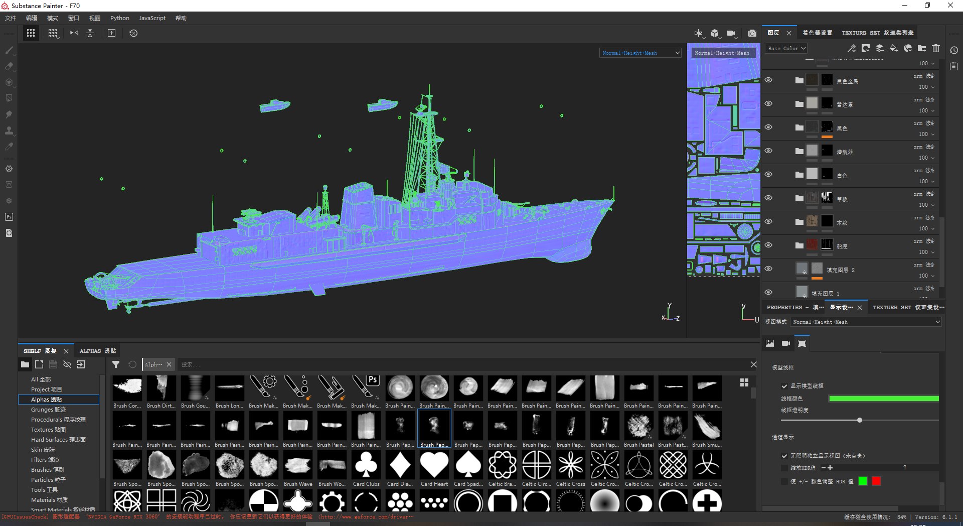 Georges Leygues Class Destroyers Classe Georges Leygues F70 3D Model ...