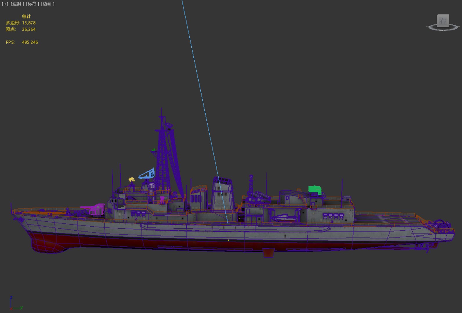 Georges Leygues Class Destroyers Classe Georges Leygues F70 3D Model ...