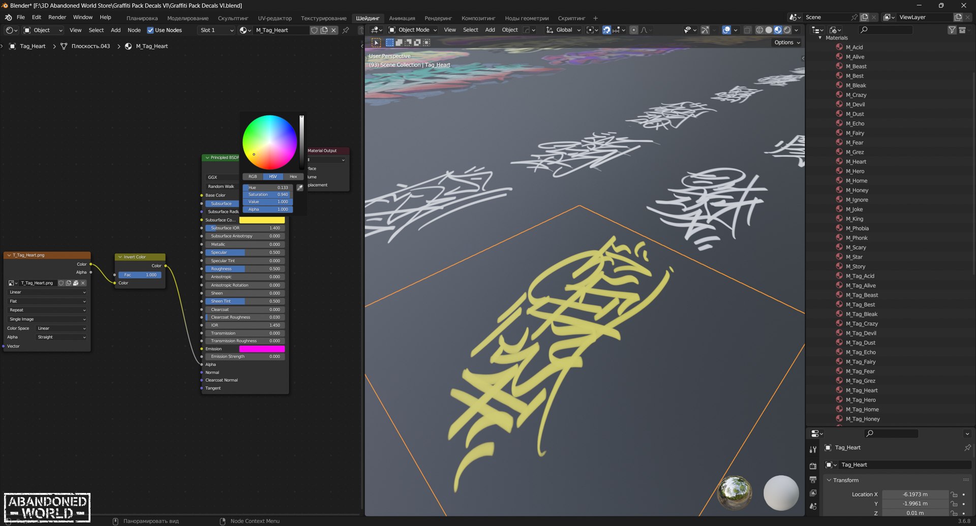 Graffiti Pack Decals VI for UE4 and Unity 3D - TurboSquid 2178138