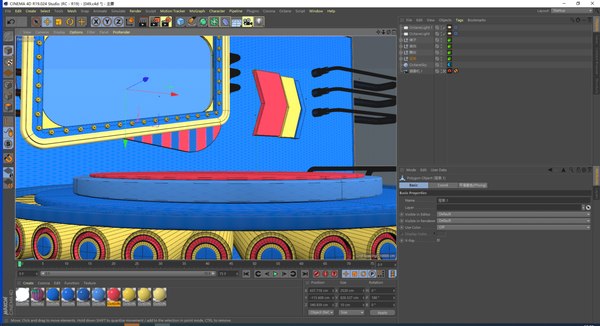 3D Product Demonstration background LOGO bar package C4D blue e ...