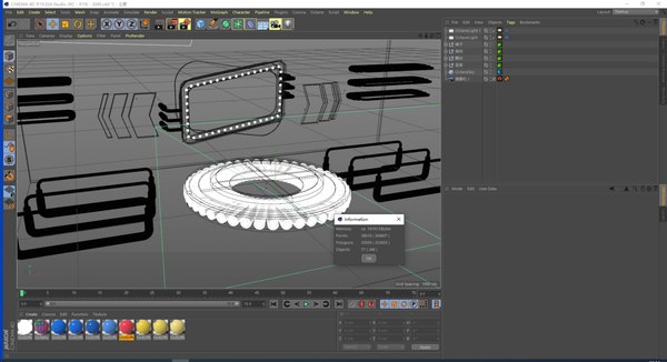 3D Product Demonstration background LOGO bar package C4D blue e ...