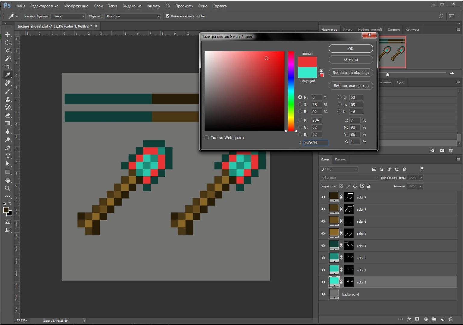 3D minecraft shovel - TurboSquid 1381702