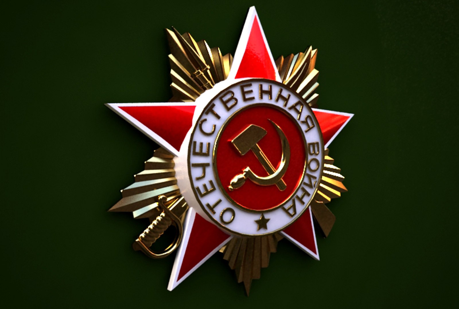 order war patriotic 3ds